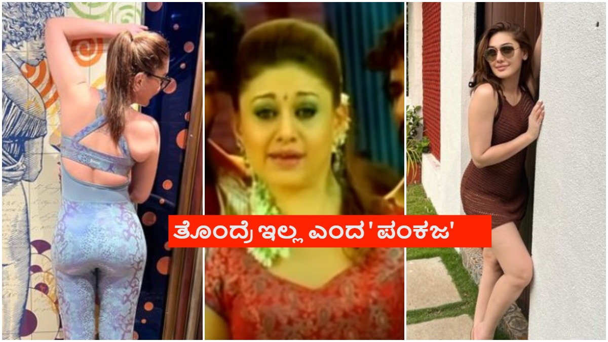 "ಛಾಯಾಗ್ರಾಹಕರು ನನ್ನ ಹಿಂಬದಿ ಫೋಟೊ ಕ್ಲಿಕ್ಕಿಸಿದರೆ ಪರವಾಗಿಲ್ಲ" ಎಂದ ಬಿಂದಾಸ್ ಬೆಡಗಿ | Shefali Jariwala ...