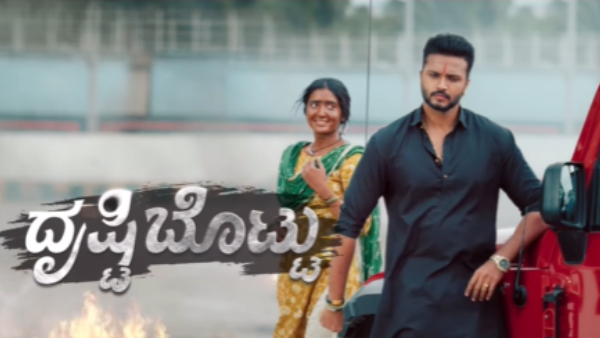 'ನಮ್ಮ ಲಚ್ಚಿ' ಬಳಿಕ ಮಾಸ್ ಲುಕ್‌ನಲ್ಲಿ ಮತ್ತೆ ಕಿರುತೆರೆಗೆ ಕಾಲಿಟ್ಟ ವಿಜಯ್ ಸೂರ್ಯ; ಹೆಸರು ದತ್ತಾ ಭಾಯ್ | Vijay ...