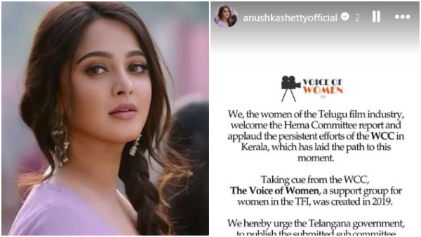ಮಾಲಿವುಡ್ ಕಾಮಕಾಂಡ; ಹೇಮಾ ಕಮಿಟಿ ವರದಿ ಬಗ್ಗೆ ಅನುಷ್ಕಾ ಶೆಟ್ಟಿ ಪ್ರತಿಕ್ರಿಯೆ | Amid Hema Committee row ...