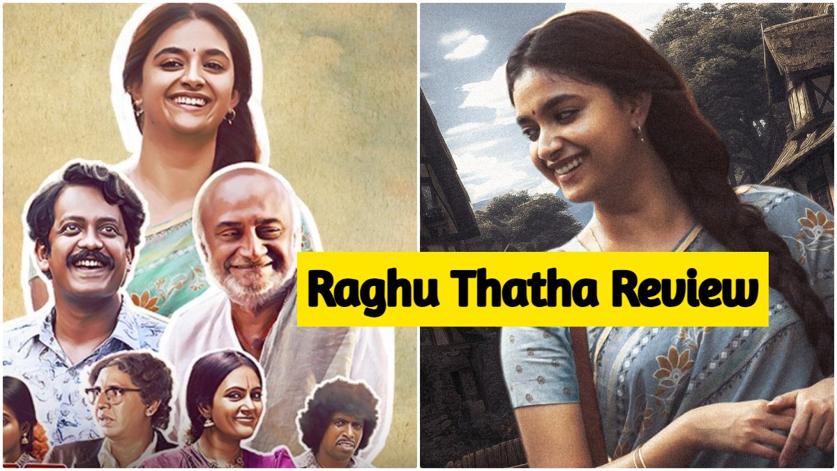 ಹಿಂದಿ ಹೇರಿಕೆ, ಮದುವೆ ಪಜೀತಿ; ಓಟಿಟಿಗೆ ಬಂದಿರುವ 'ರಘುತಾತ' ಕಂಪ್ಲೀಟ್ ರಿವ್ಯೂ ...