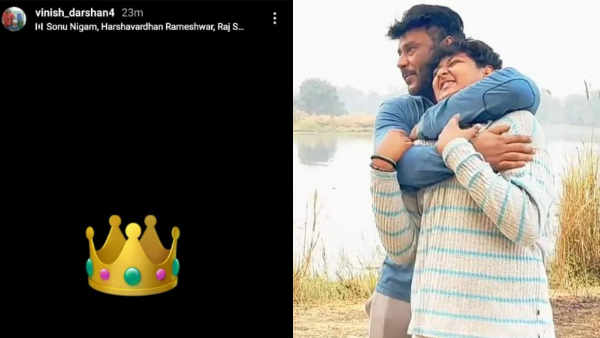 ಜೈಲಿನಿಂದ ದರ್ಶನ್‌ ರಿಲೀಸ್‌ ಬೆನ್ನಲ್ಲೇ ಎಮೋಷನಲ್‌ ಪೋಸ್ಟ್‌ ಹಂಚಿಕೊಂಡ ಪುತ್ರ ವಿನೀಶ್ | After Darshan ...