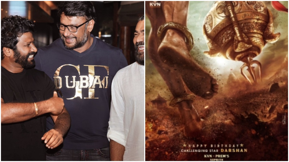 ದರ್ಶನ್ ಬೆನ್ನು ಮೂಳೆ ಪ್ರಾಬ್ಲಂ ಇದೆ, ಲೇಟ್ ಆಗುತ್ತೆ, 'D58' ಬಗ್ಗೆ ಪ್ರೇಮ್ ಮಾತು | Amid Darshan gets bail ...