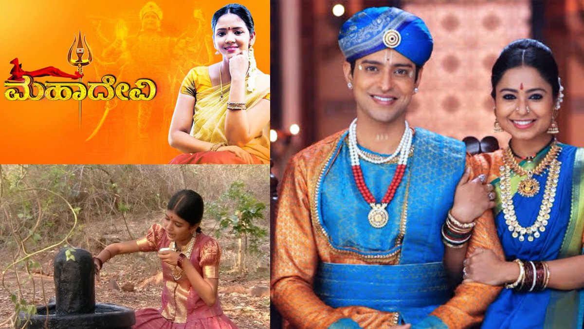 ಕನ್ನಡ ಕಿರುತೆರೆಯಲ್ಲಿ ಭಕ್ತಿಯ ಹೊಳೆ ಹರಿಸಿದ ಧಾರಾವಾಹಿಗಳ್ಯಾವುದು ...