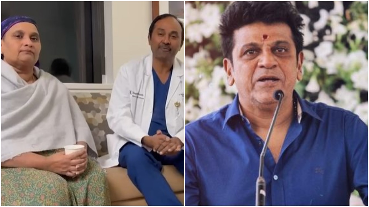 "ಕ್ಯಾನ್ಸರ್ ತಗುಲಿದ್ದ ಶಿವಣ್ಣನ ಮೂತ್ರಕೋಶ ತೆಗೆದುಹಾಕಲಾಗಿದೆ"; ವೈದ್ಯರಿಂದ ಮಾಹಿತಿ ...