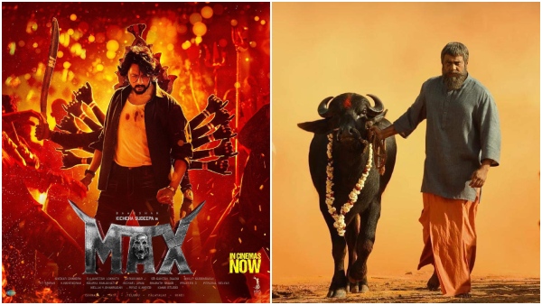 'ಕಾಟೇರ' ದಾಖಲೆ ಮುರಿಯುವಲ್ಲಿ ಹಿಂದೆ ಬಿದ್ದ 'ಮ್ಯಾಕ್ಸ್' | Max box office ...