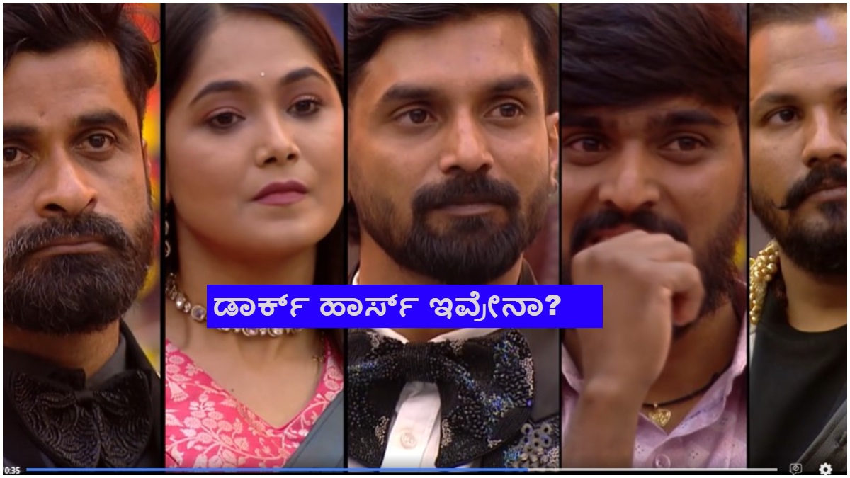 BBK 11 Grand Finale: ಸ್ಪರ್ಧಿ ಧರಿಸಿರುವ ಕಾಸ್ಟ್ಯೂಮ್ ಹೇಳ್ತಿದ್ಯಾ ವಿನ್ನರ್ ...