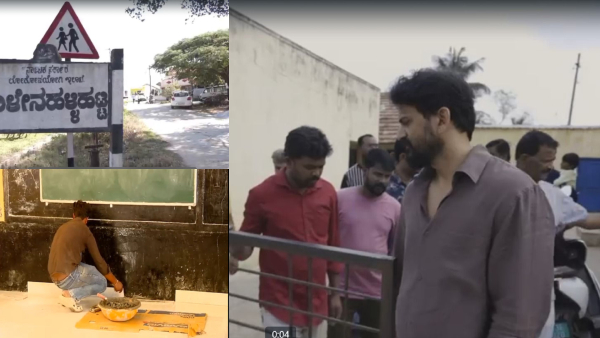 ಹುಟ್ಟಿದ ಊರಿನ ಶಾಲೆಗೆ ಹೈಟೆಕ್‌ ಸ್ಪರ್ಶ ಕೊಟ್ಟ ಡಾಲಿ; ಸರ್ಕಾರಿ ಶಾಲೆ ಉಳಿಸಲು ...