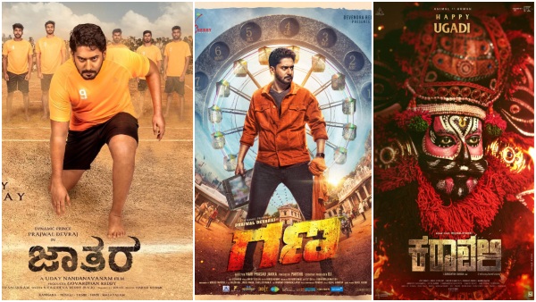 ಒಂದಲ್ಲ ಎರಡಲ್ಲ 6 ಸಿನಿಮಾಗಳು; 2025 ಪ್ರಜ್ವಲ್‌ಮಯ | From Rakshasa to Karavali ...