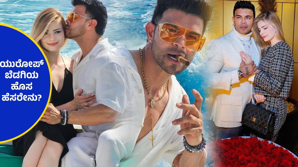 22 ವರ್ಷದ ಚೆಲುವೆ, 48 ವರ್ಷದ ಮುಸ್ಲಿಂ ನಟ, ಮದುವೆ ಮತ್ತು ಮತಾಂತರ..! | Sahil Khan faces backlash after ...