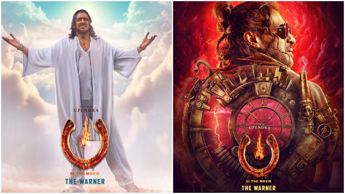 UI Ott: ಸೂಪರ್ ಹಿಟ್ 'ಯುಐ' ಓಟಿಟಿ ಡೇಟ್ ಫಿಕ್ಸ್? ಎಲ್ಲಿ ಸ್ಟ್ರೀಮಿಂಗ್ ಗೊತ್ತಾ ...