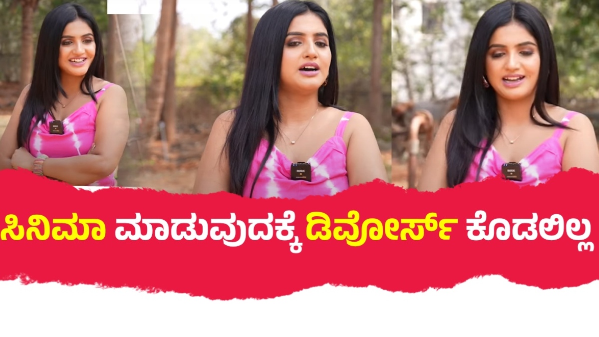 "14 ವರ್ಷ ಜೊತೆಗಿದ್ದು ದೂರ ಆಗಿಬಿಟ್ವಾ?.. ಸಂಕಟ ಆಗಿ ಅತ್ತುಬಿಟ್ಟೆ"; ಗಿಚ್ಚಿ ...