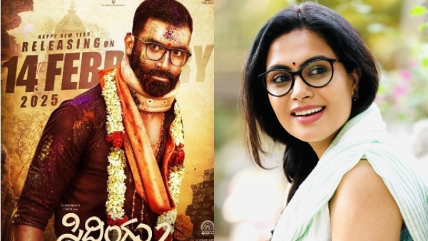 Sidlingu 2 Review:ಕಾರು.. ಟೀಚರು.. ಆಂಡಾಳಮ್ಮ ಜೊತೆ ಮತ್ತೆ ಬಂದ 'ಸಿದ್ಲಿಂಗು ...