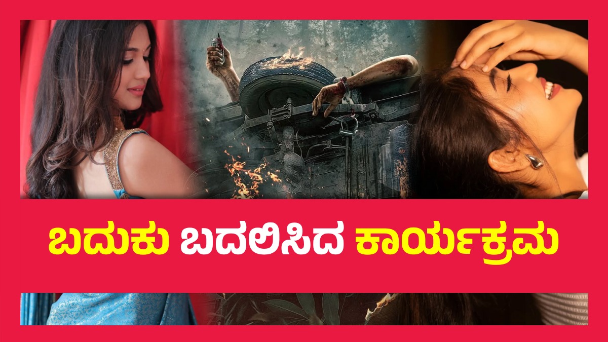 ತರುಣ್ ಸುಧೀರ್ ಅವರ ಏಳುಮಲೆಯ ಮಡಿಲಲ್ಲಿ ಎದೆ ನಡುಗಿಸಿದ ಪ್ರೇಮಕಥೆಗೆ ಸಿಕ್ಕರು ...