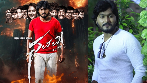 ಕನ್ನಡದಲ್ಲಿ ಮತ್ತೊಂದು ಹಾರರ್ ಸಿನಿಮಾ 'ನವಮಿ' ರಿಲೀಸ್ ರೆಡಿ | Navami Kannada ...