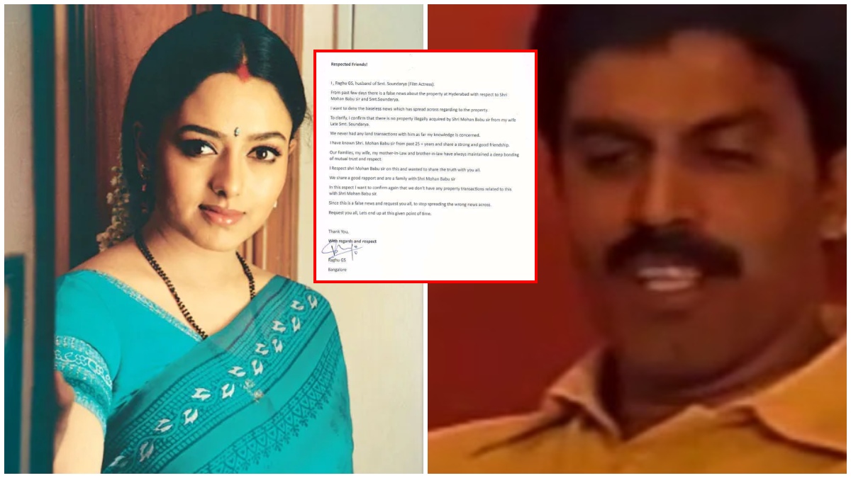 ದಿವಂಗತ ನಟಿ ಸೌಂದರ್ಯ ಪತಿ ರಘು ಬಹಿರಂಗ ಪತ್ರ | Actress Soundarya's Husband GS Raghu issue ...