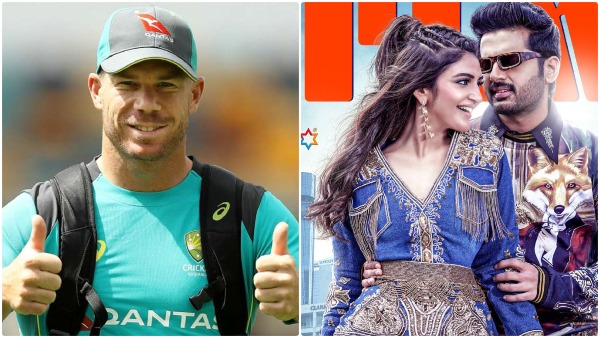 ಶ್ರೀಲೀಲಾ ನಟನೆಯ ಚಿತ್ರದಲ್ಲಿ ಆಸ್ಟ್ರೇಲಿಯಾ ಕ್ರಿಕೆಟಿಗ ಡೇವಿಡ್ ವಾರ್ನರ್ ಮಿಂಚು ...