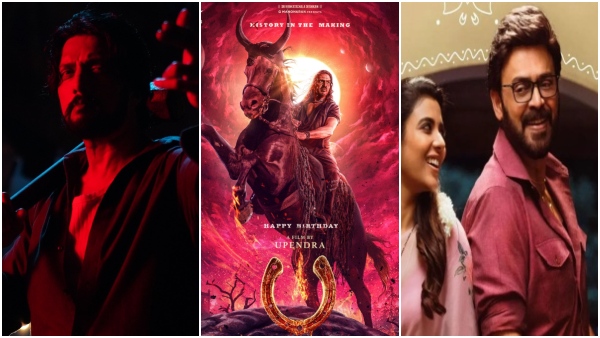 UI Movie OTT: ಉಪೇಂದ್ರ 'ಯುಐ' ಓಟಿಟಿ ರಿಲೀಸ್ ಯಾವಾಗ; ಮತ್ತೆ 'ಮ್ಯಾಕ್ಸ್' ತಂತ್ರ ...