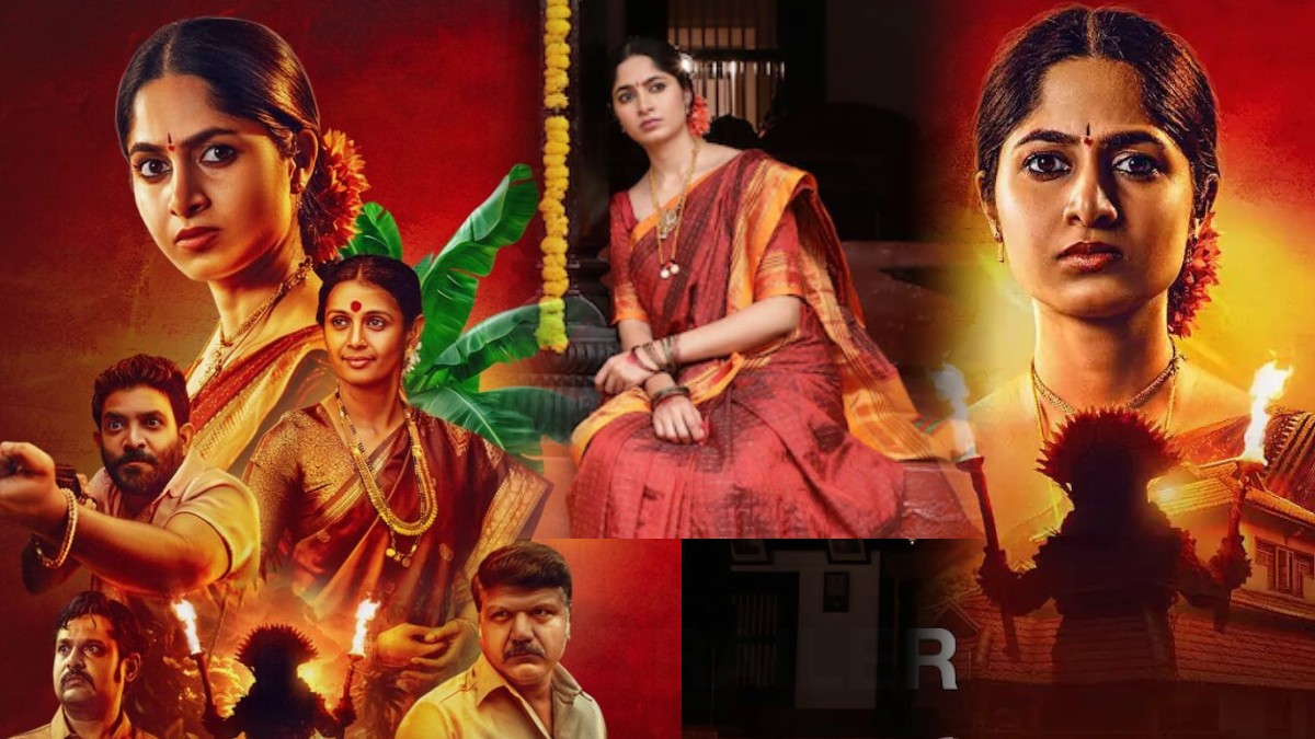 Ayyana Mane Series Review ; ಭಯ, ನಂಬಿಕೆ, ಸಂಸ್ಕ್ರತಿ, ಹೇಗಿದೆ ಕನ್ನಡದ ಮೊದಲ ಮಿನಿ ವೆಬ್ ಸೀರೀಸ್ ಅಯ್ಯನ ಮನೆ ...