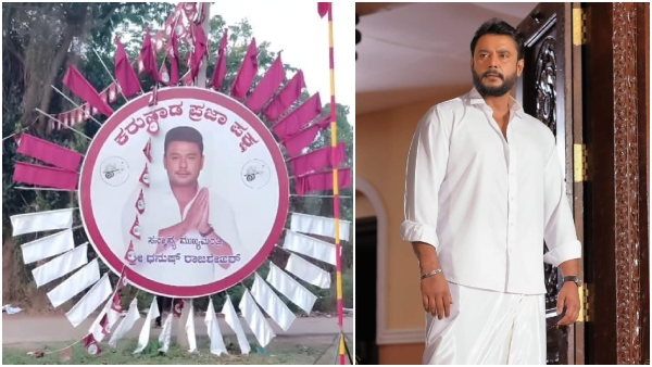 ಕರುನಾಡ ಪ್ರಜಾ ಪಕ್ಷದಿಂದ ರಾಜಕೀಯಕ್ಕೆ ಬಂದ ದರ್ಶನ್, ಕರ್ನಾಟಕದ ಮುಖ್ಯಮಂತ್ರಿಯಾದ ...