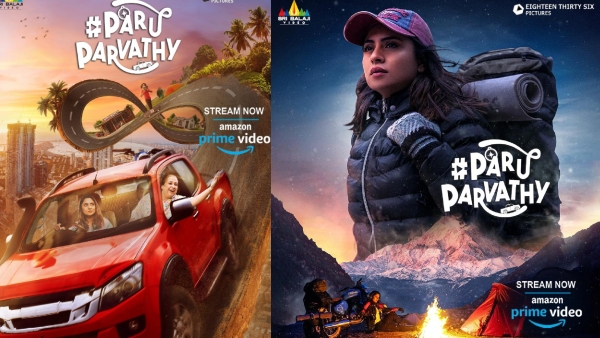 ಓಟಿಟಿಗೆ ಲಗ್ಗೆ ಇಟ್ಟ ಮತ್ತೊಂದು ಕನ್ನಡ ಸಿನಿಮಾ '#ಪಾರುಪಾರ್ವತಿ'; ಎಲ್ಲಿ ನೋಡಬಹುದು? | Deepika Das starrer # ...