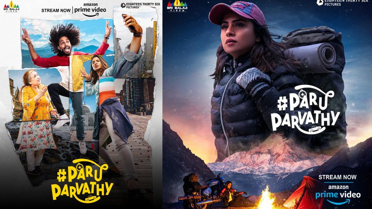 ಓಟಿಟಿಗೆ ಲಗ್ಗೆ ಇಟ್ಟ ಮತ್ತೊಂದು ಕನ್ನಡ ಸಿನಿಮಾ '#ಪಾರುಪಾರ್ವತಿ'; ಎಲ್ಲಿ ನೋಡಬಹುದು? | Deepika Das starrer # ...