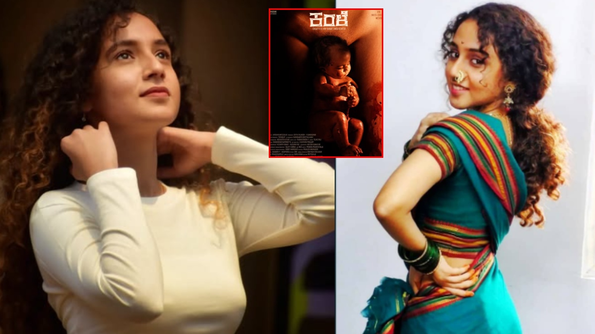 'ಕರಳೆ' ಪೋಸ್ಟರ್‌ ವಿವಾದ; ಅದರಲ್ಲಿರೋದು ನಾನಲ್ಲ ಅಂತ ಹೀರೋಯಿನ್, ಒಪ್ಪಿದ ಡೈರೆಕ್ಟರ್.. ಮುಂದೇನಾಯ್ತು? | Karale ...