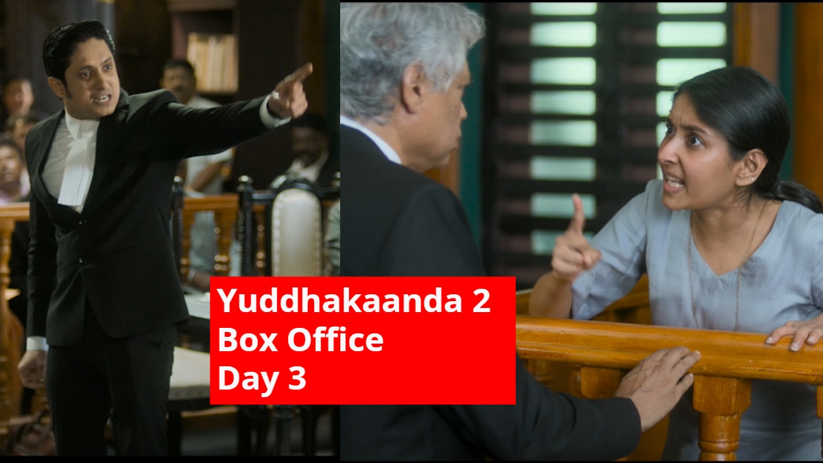 Yuddhakaanda 2 Box Office Day 3: ಬಾಕ್ಸಾಫೀಸ್‌ನಲ್ಲಿ ಕೋಟಿ ದಾಟಿತೇ 'ಯುದ್ಧಕಾಂಡ 2'? | Ajay Rao starrer ...