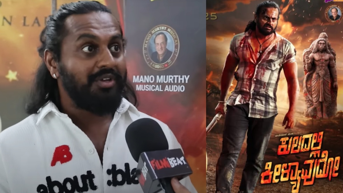 "ಟ್ಯಾಲೆಂಟ್‌ನಿಂದಲೇ ಉತ್ತರ ಕೊಡುತ್ತೇನೆ"; ಕಾಮಿಡಿ ಕಿಲಾಡಿಗಳು ನಟ ಮಡೆನೂರು ಮನು ...