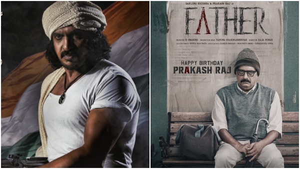 ಪ್ಯಾನ್‌ ವರ್ಲ್ಡ್ ಚಿತ್ರಕ್ಕೆ ಆರ್. ಚಂದ್ರು ಪ್ಲ್ಯಾನ್; ಇದು 'ಕಬ್ಜ'ಕ್ಕಿಂತ 10 ಪಟ್ಟು ದೊಡ್ಡ ಪ್ರಾಜೆಕ್ಟ್ ...