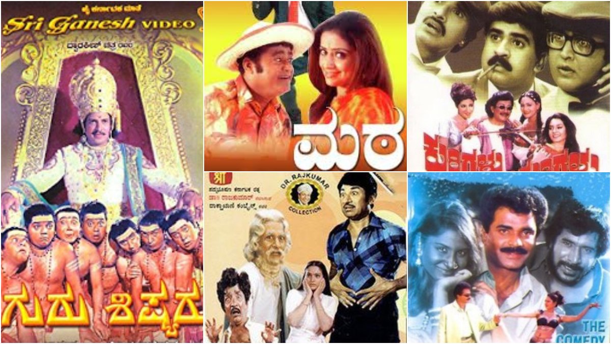 ವಿಶ್ವ ನಗುವಿನ ದಿನ 2025: ಕನ್ನಡದ ಟಾಪ್ 10 ಕಾಮಿಡಿ ಚಿತ್ರಗಳನ್ನು ಓಟಿಟಿಯಲ್ಲಿ ...