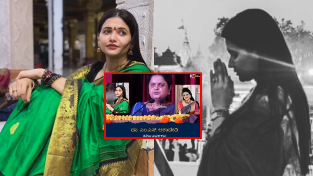 "ಅಪವಿತ್ರ ಅನ್ನೋಕೆ ಮಾಧ್ಯಮಕ್ಕೆ ಯಾವ ಹಕ್ಕು ಇದೆ?"; ಬೆಂಬಲಕ್ಕೆ ನಿಂತ ಹಿರಿಯ ವಿಮರ್ಶಕಿಗೆ ಏನಂದ್ರು ಪವಿತ್ರಾ ಗೌಡ ...