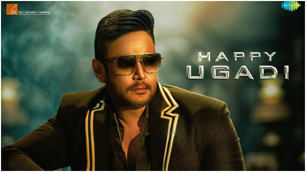 'ಡೆವಿಲ್' ಓಟಿಟಿ ರೈಟ್ಸ್‌ಗೆ ಡಿಮ್ಯಾಂಡ್ ಜೋರಾಗಿದ್ಯಾ? ಏನಿದೆ ಹೊಸ ಅಪ್‌ಡೇಟ್ ...