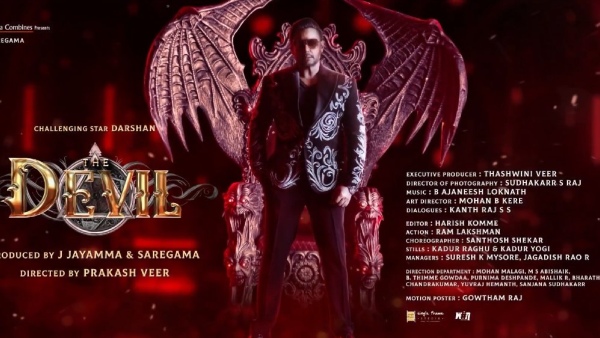 The Devil: ದರ್ಶನ್ 'ಡೆವಿಲ್' ಮೋಷನ್ ಪೋಸ್ಟರ್ ರಿಲೀಸ್; ಅಭಿಮಾನಿಗಳಿಗೆ ಬೇಸರ | Darshan starrer The Devil ...