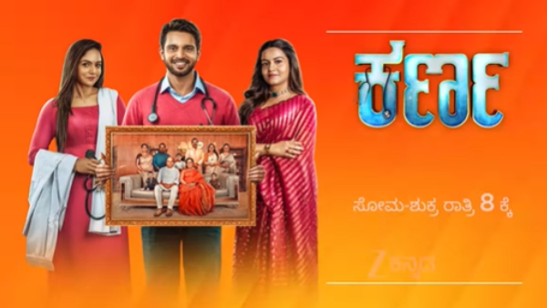 Karna Serial:'ಕರ್ಣ' ಧಾರಾವಾಹಿಯ ಮೊದಲ ಎಪಿಸೋಡ್ ಹೇಗಿತ್ತು? ಅಯ್ಯೋ ಪಾಪ ಅನ್ನೋ ಫೀಲಿಂಗ್..? | Kiran Raj ...