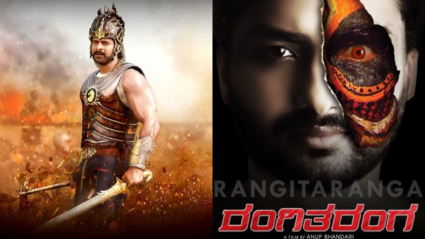 'ಬಾಹುಬಲಿ' ಮುಂದೆ ಸೆಟ್ಟೆದು ನಿಂತಿದ್ದ 'ರಂಗಿತರಂಗ'; ಇತಿಹಾಸ ನೆನಪಿಸಿದ 'ಸು ಫ್ರಮ್ ...