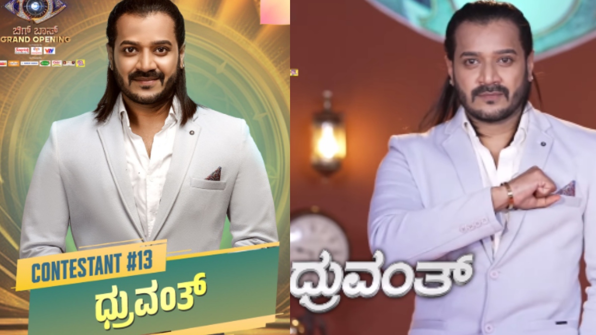 BBK 12: ಬಿಗ್ ಬಾಸ್‌ನ 13ನೇ ಸ್ಪರ್ಧಿ ಧ್ರುವಂತ್ ಮಾಡಿಕೊಂಡ ವಿವಾದವೇನು? ಕಳೆದ ವರ್ಷ ಏನಾಗಿತ್ತು? | Bigg Boss ...
