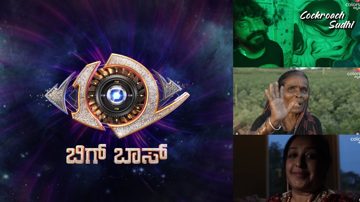 BBK 12: ಕ್ವಾಟ್ಲೆ ಕಿಚನ್‌ನಲ್ಲಿ ಮೂರು ಸ್ಪರ್ಧಿಗಳು ರಿವೀಲ್; ಕಾಕ್ರೋಚ್, ಮಲ್ಲಮ್ಮ, ಮಂಜುಭಾಷಿಣಿ ಎಂಟ್ರಿ | BBK ...