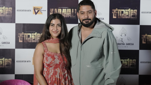 'ಕರಾವಳಿ' ಶೂಟಿಂಗ್ ಮುಗೀತು; ಅಬ್ಬರಿಸೋಕೆ ಪ್ರಜ್ವಲ್ ದೇವರಾಜ್-ರಾಜ್‌ ಬಿ ಶೆಟ್ಟಿ ...