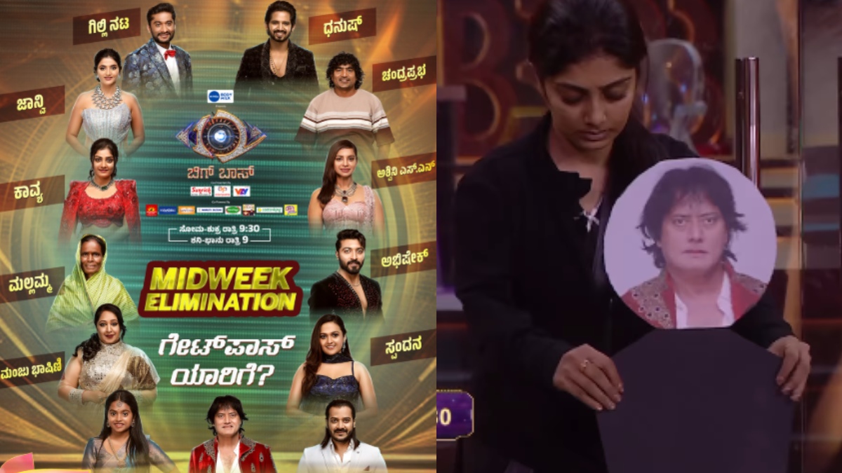BBK 12: ಬಿಗ್ ಬಾಸ್‌ ಮಿಡ್ ವೀಕ್ ಎಲಿಮಿನೇಷನ್.. ಮನೆಯಿಂದ ಹೊರ ಬಂದ ಡಾಗ್ ಸತೀಶ್ | Bigg Boss Kannada 12 ...
