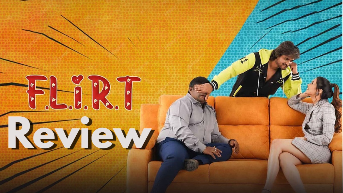 Flirt Review: ಇಲ್ಲಿ ನಾಯಕ 'ಫ್ಲರ್ಟಾ '? ಇಲ್ಲ ಇದೊಂದು ರಿವೇಂಜ್ ಸ್ಟೋರಿನಾ ...