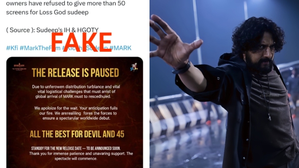 ಸುದೀಪ್ 'ಮಾರ್ಕ್' ವಿರುದ್ಧ ಅಪಪ್ರಚಾರ; ಕಿಚ್ಚ-ದಚ್ಚು ನಡುವೆ ಮತ್ತೆ ಬೆಂಕಿ ಹಚ್ಚುವ ...