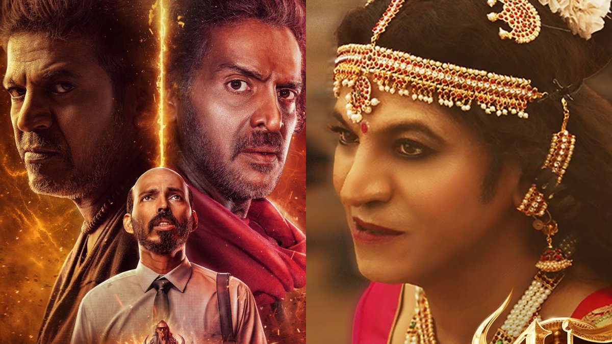 45 Movie Day 1 Boxoffice: ಪ್ರೇಕ್ಷಕರಿಂದ ಅದ್ಭುತ ರೆಸ್ಪಾನ್ಸ್; ಮೊದಲ ದಿನ '45 ...