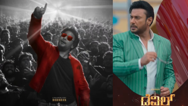 Devil Box Office Day 9: 9ನೇ ದಿನ 'ಡೆವಿಲ್' ಕಲೆಕ್ಷನ್‌ ಏರಿಕೆ ಆಯ್ತಾ? ಮೊದಲ ...