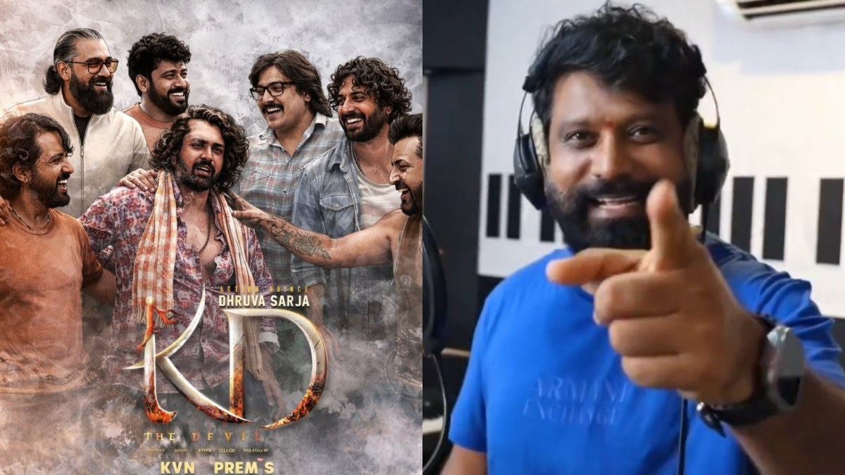 'ಜೋಡೆತ್ತು' ಸಾಂಗ್ ಮೂಲಕ ಮತ್ತೆ ಗೆದ್ದ ಪ್ರೇಮ್; 'ಕೆಡಿ' ಸಿನಿಮಾ ರಿಲೀಸ್ ಡೇಟ್ ಘೋಷಣೆ | Prem’s Voice Wins ...