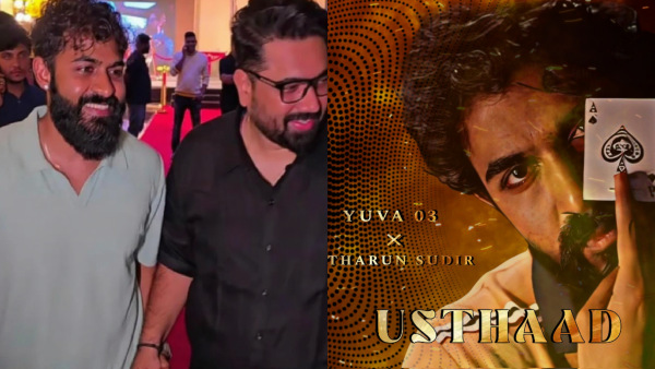Yuva 03: ನಿಂತೇ ಹೋಯ್ತಾ ಸೂರಿ ಜೊತೆ ಸಿನಿಮಾ? ತರುಣ್ ನಿರ್ದೇಶನದಲ್ಲಿ 'ಉಸ್ತಾದ್ ...