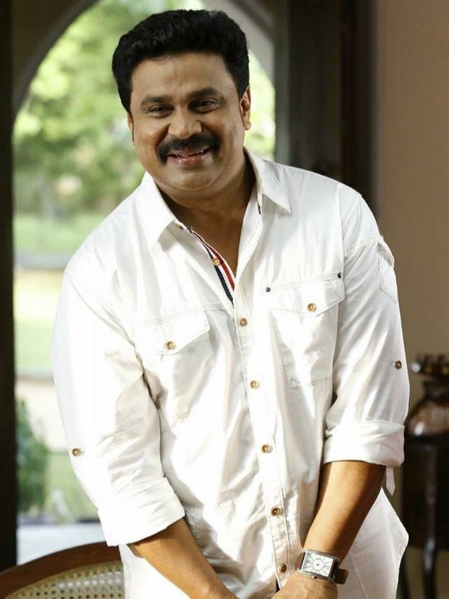 ചിരിച്ചുല്ലസിക്കാൻ കാണാം ഈ ദിലീപ് സിനിമകൾ
