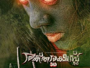 Raktharashas, Ananya, 3D, Sunny Wayne, Roopesh Paul, രക്തരക്ഷസ്സ് ...