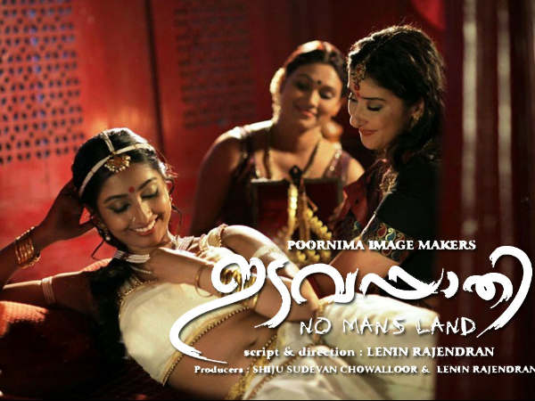 Lenin Rajendran's Edavapathy continues to await Manisha Koirala ...