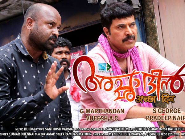 These are my 'Acha Dins': Marthandan - Malayalam Filmibeat