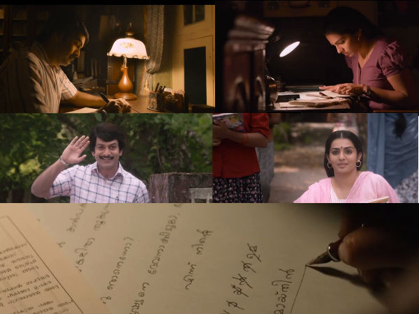 Ennu Ninte Moideen Official Teaser - Malayalam Filmibeat